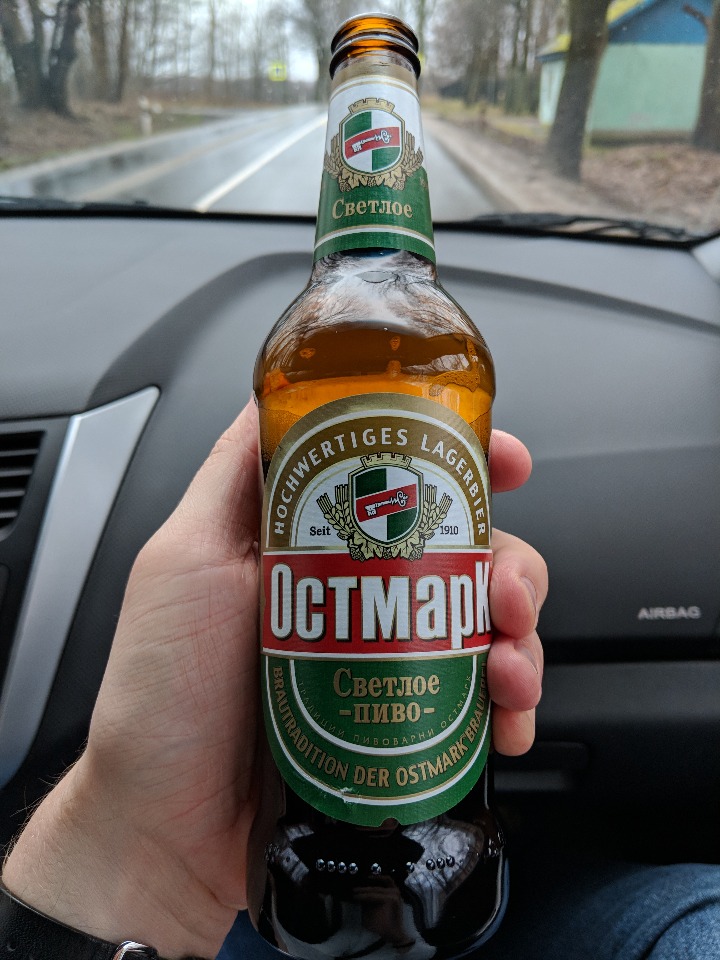 Russia Digital Beer Wall